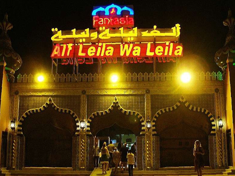 Alf Leila Wa Leila Show Sharm El Sheikh - Sagittarius Travel
